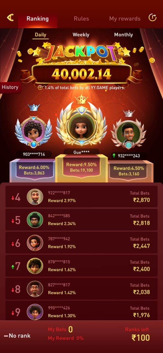 YY Game APK Download And Get Rs.200 To 500 Cash New